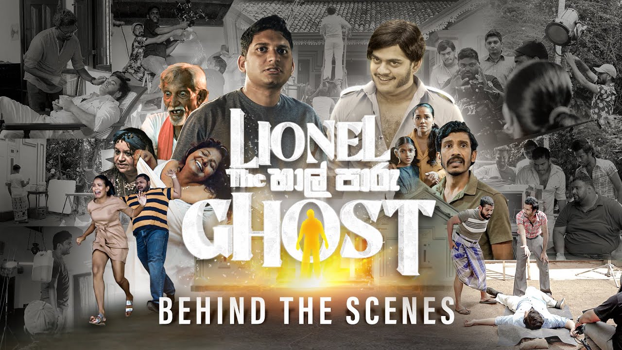 Lionel the හාල්පාරු Ghost - Behind the Scenes - Gehan Blok & Dino ...