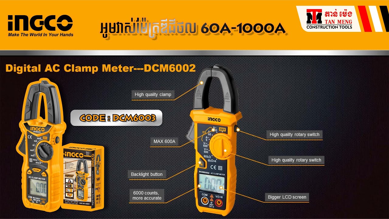 ingco-Digital Ac Clamp Meter 60A-1000A-DCM6003 - YouTube