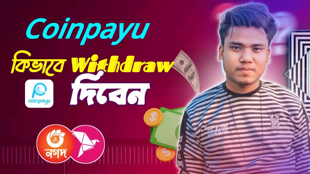 Coinpayu Withdraw Prof | coinpayu daily income | online income bd - YouTube