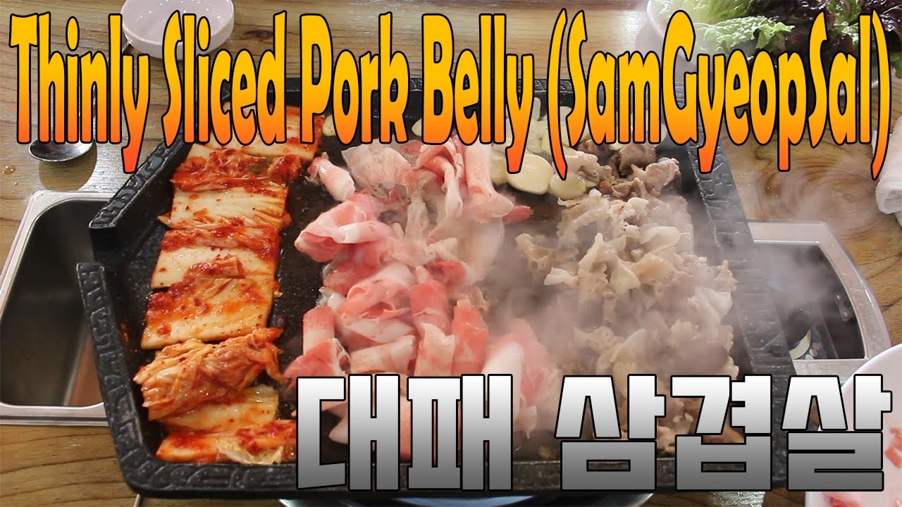 Thin Pork Belly (DaePae Samgyeopsal) / Daebak Jip(대박집) / $2 per serving ...