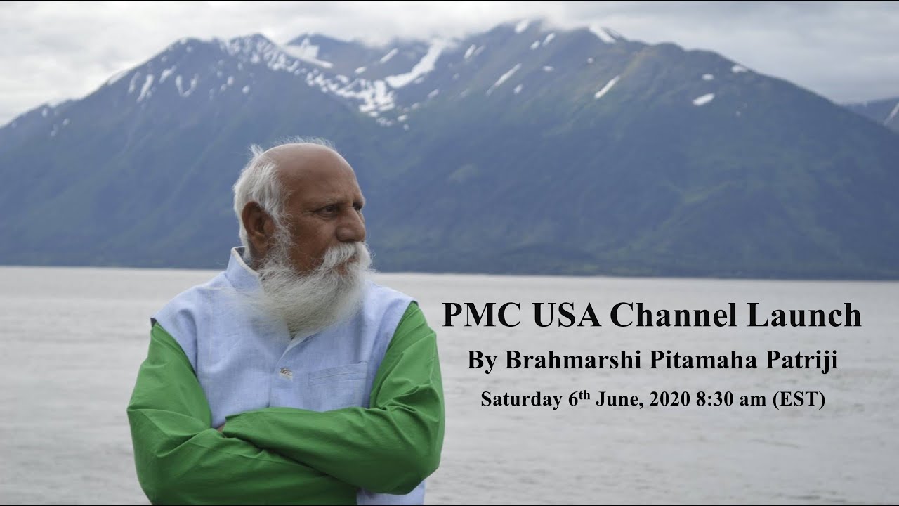 PMC USA Channel Launch FULL VIDEO - YouTube
