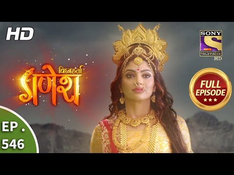 Vighnaharta Ganesh - Ep 546 - Full Episode - 24th September, 2019