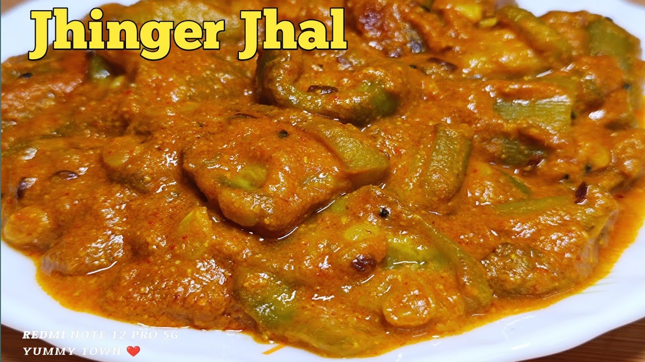 Jhinger Jhal । নিরামিষ দিনে বানিয়ে ফেলুন ঝিঙের ঝাল একবার খেলে বারবার ...