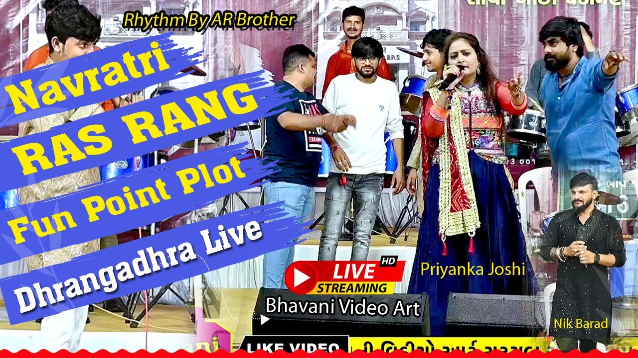 DANDIYA RAS RANG | FUN POINT PLOT | NONSTOP GARBA | NAVRATRI 2023@RAS ...