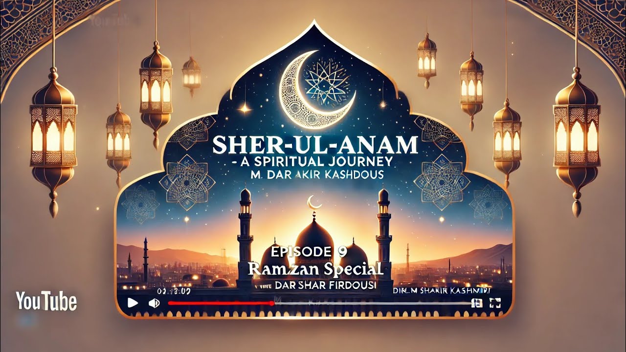 Sher-ul-Anam Episode 9| Ramzan Special |A Spiritual Journey with Dar ...