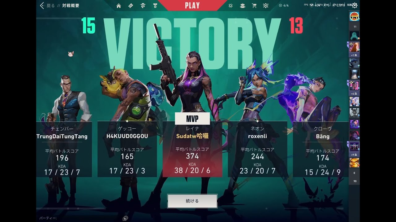 OMG 14:12 (we lose 7 round in a role) - YouTube