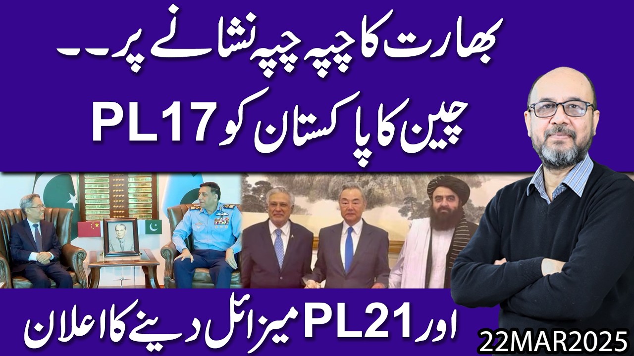 Bharat ka Chapa Chapa Nishane par | China ne Weapon Wardrobe Khol di ...