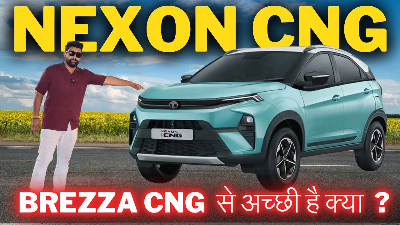 tata nexon cng 2024 model | Tata nexon cng smart plus | tata nexon cng ...