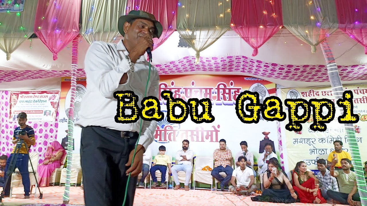 Babu Gappi Stage Program Tasimo Live - YouTube