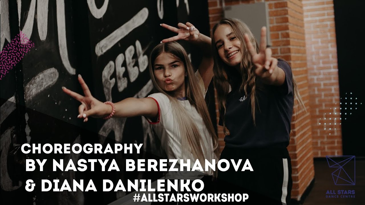 Babyface Savage - Bhad Choreography by Nasta Berezhanova&Diana Danilenko New Stars Workshop 2019 ...