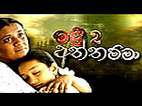 Malee 02 - Aththamma Sinhala Teledrama 220 - 21st January 2014 - www.LankaChannel.lk