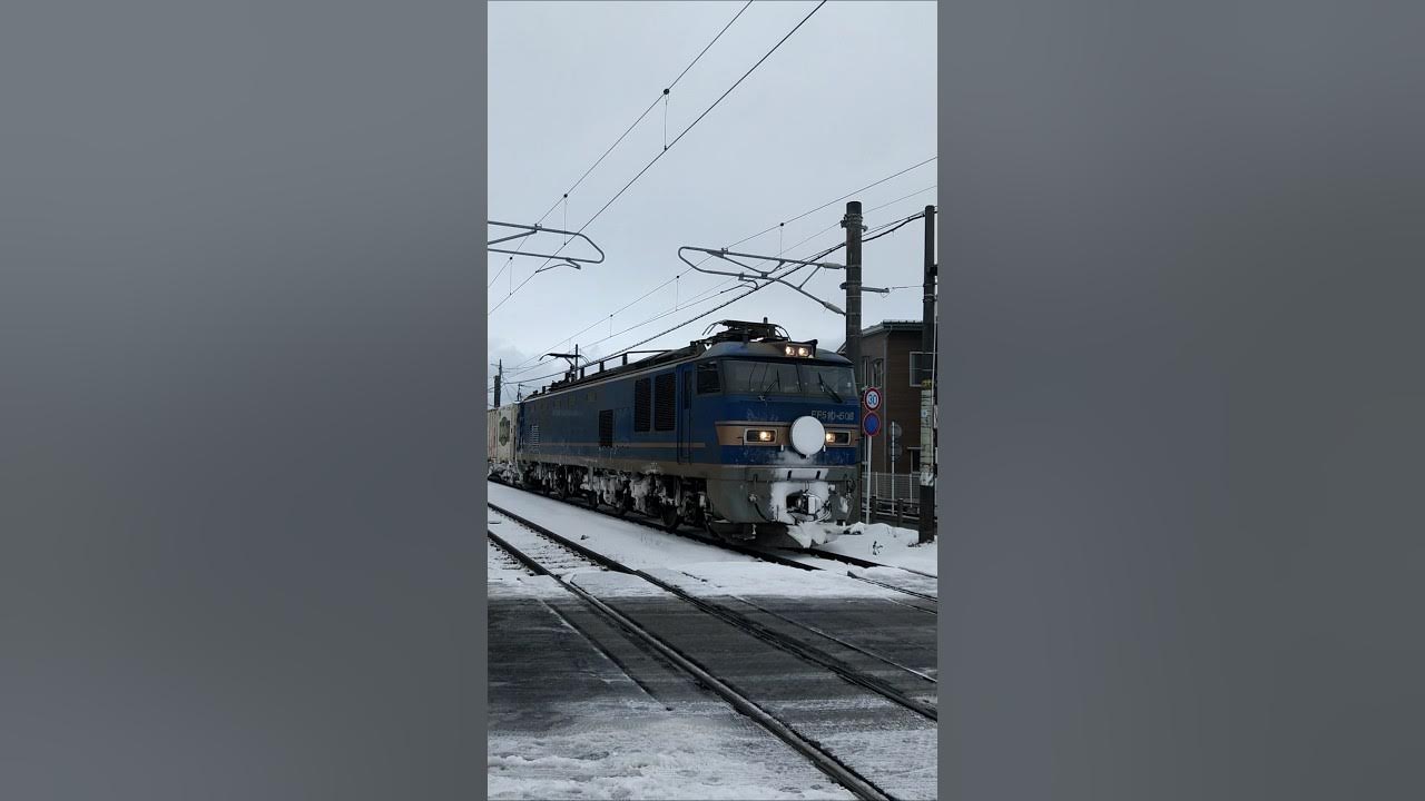 【着雪＆HM付き】EF510-508号機 3098列車 2025/1/15 - YouTube