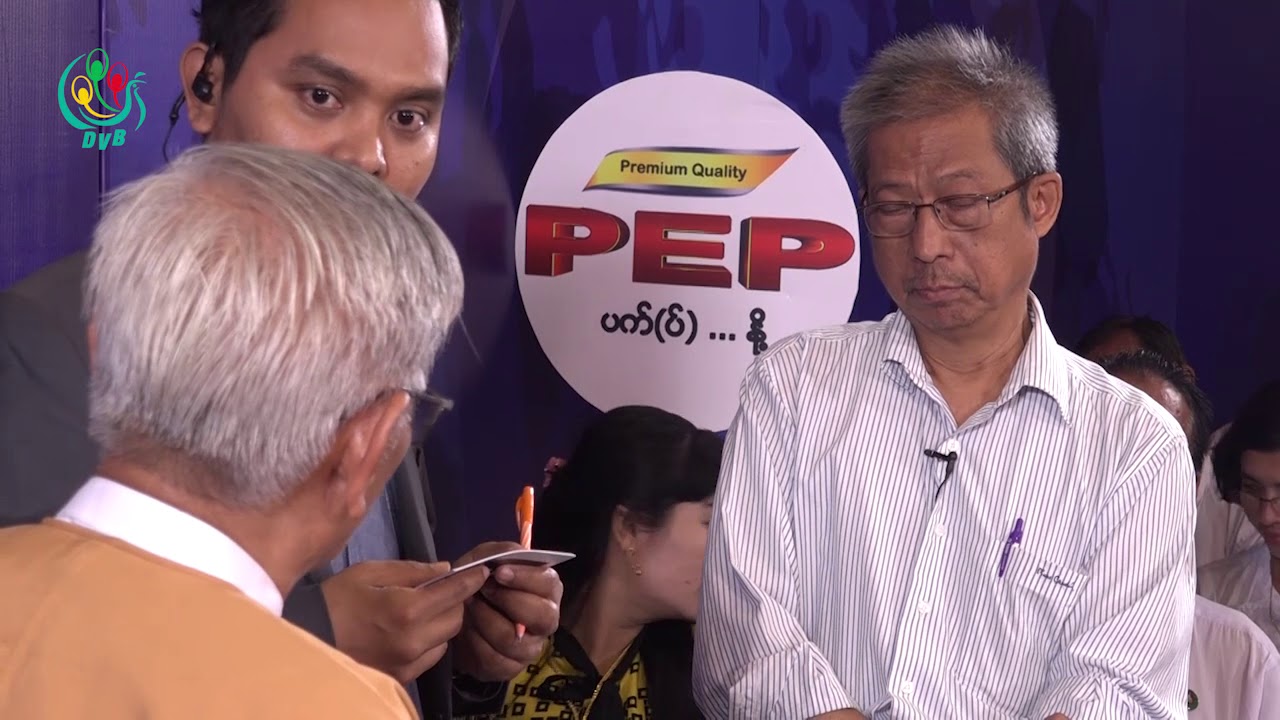 DVB Debate:"အဂတိလိုက္စားမႈတိုက္ဖ်က္ေရး ခရီးေရာက္ၿပီလား?" (Part A) - YouTube