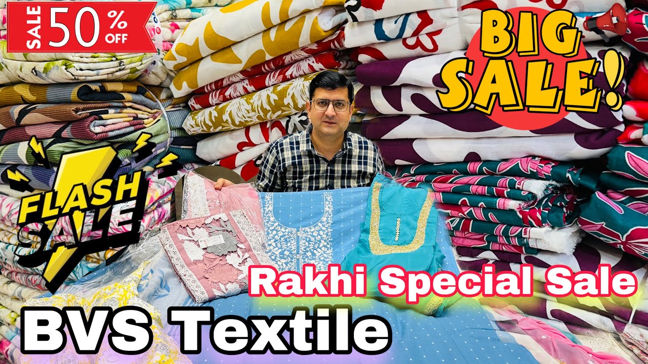 लुधियाना Fieldganj Fancy Suits Market | BVS Textile का नया Designer ...