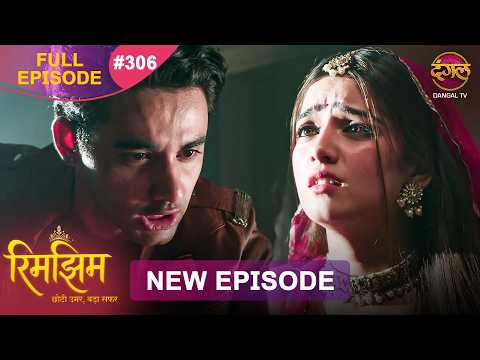 Rimjhim - Choti Umar Bada Safar | Full Episode 306 | 17 Aug 2026 | Full HD #Newepisode | Dangal TV