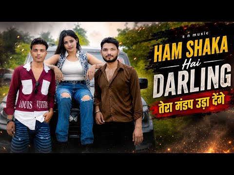 HAM SHAKA HAI DARLING ( Official Video ) YOGENDAR YADAV | JIYA KHAN | ANURAG SHAKYA | SH MUSIC 