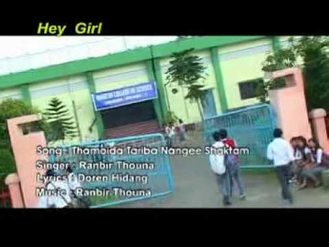 thamoida tariba nangi shaktam(hey girl)