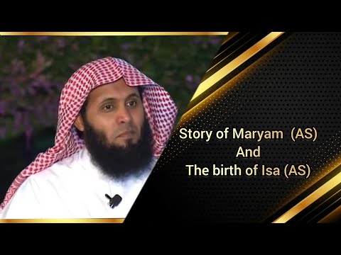Surah Maryam Verse 16-33 | Mansour Al Salmy