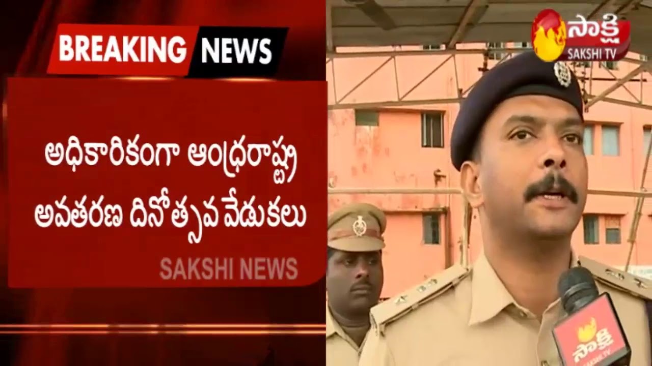 All Set For State Formation Day | DCP Harshavardhan Raju Face to Face ...