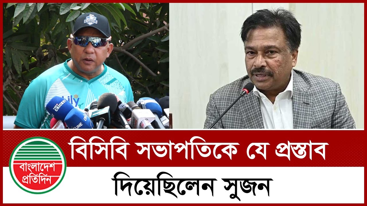 দেশীয় কোচ নিয়ে আশাবাদী সুজন | Khaled Mahmud Sujon | BCB | Cricket News - YouTube