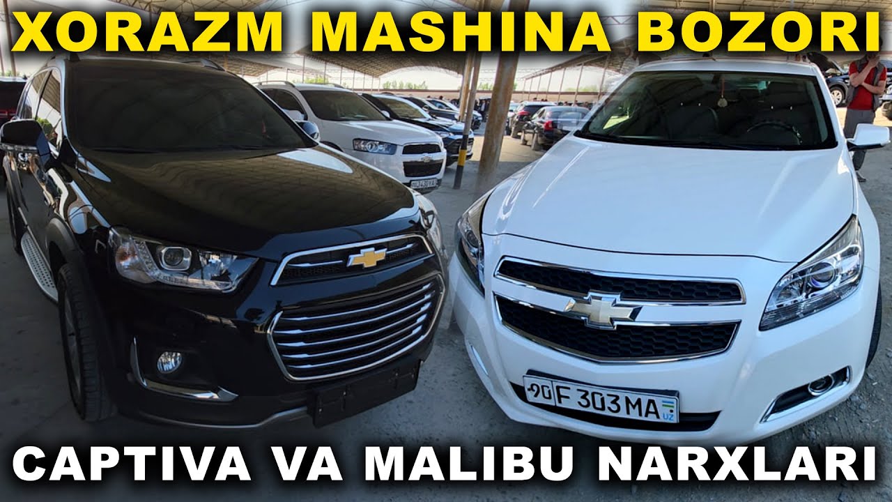 CAPTIVA MALIBU NARXLARI XORAZM MASHINA BOZORI 2025 - YouTube
