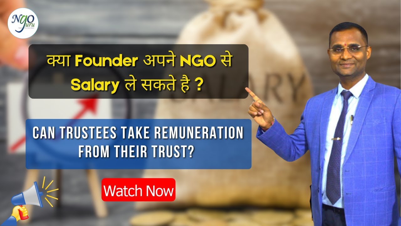 क्या Founder अपने NGO से Salary ले सकते है ? Can trustees take ...