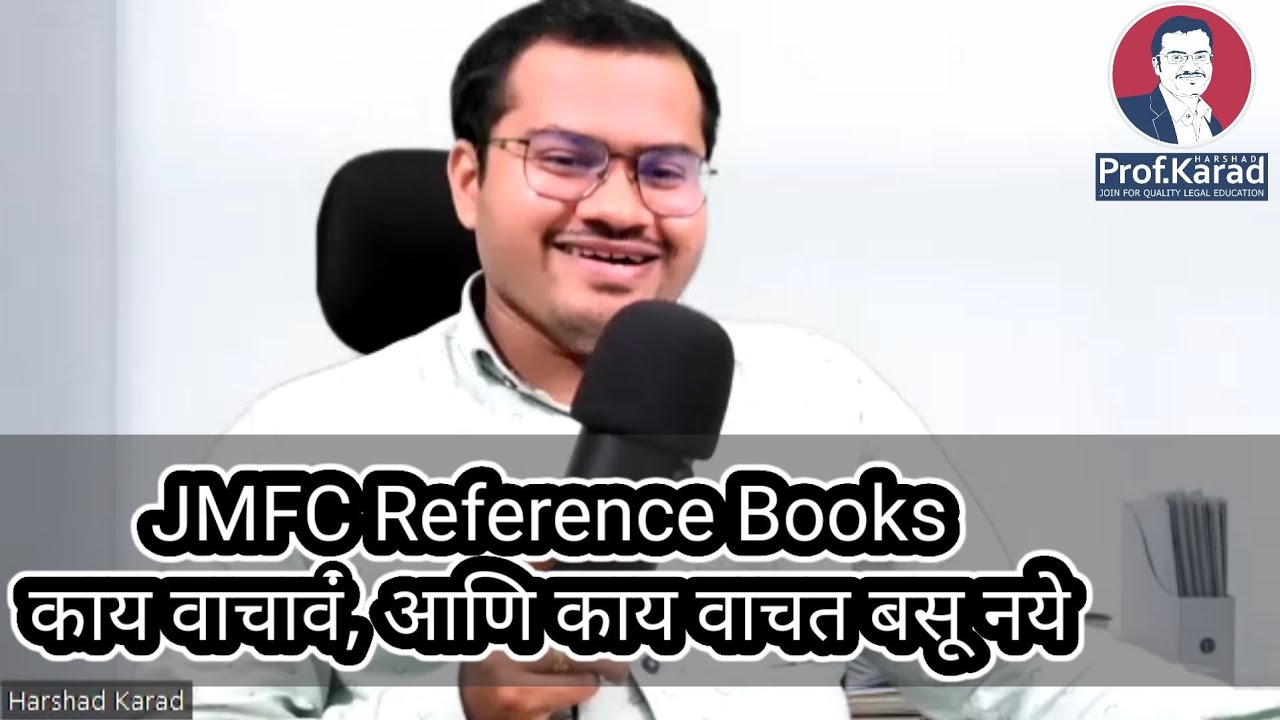 JMFC Prelim Batch L2 | Reference Books | काय वाचायचं आणि काय वाचत ...
