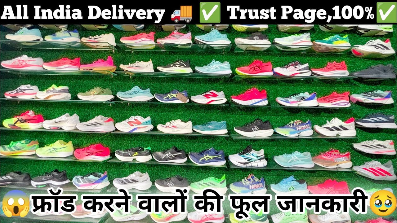 😱फ्रॉड करने वालों की फूल जानकारी Online Oder Running Shoes //dk Azad ...