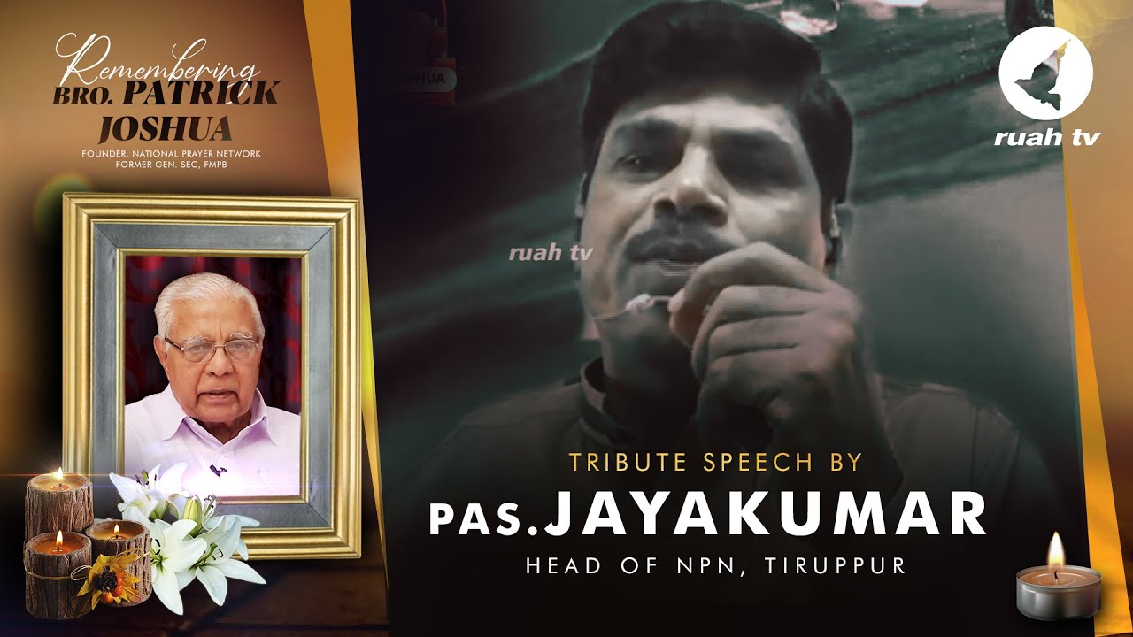 Ps. JayaKumar Tribute Speech to Bro. Patrick Joshua | Ruah TV - YouTube