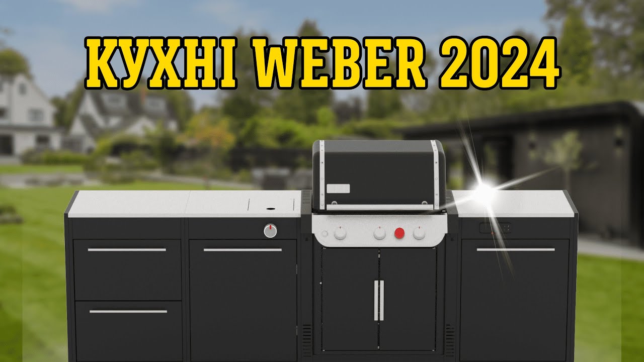 Збірка кухні Weber BBQ Kitchen Gas 331 - YouTube