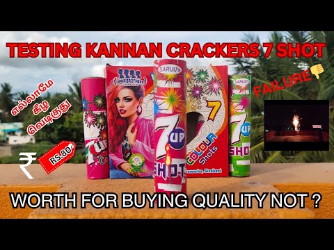 Testing kannan crackers 7 shot crackers | 7 shot colour crackers ...