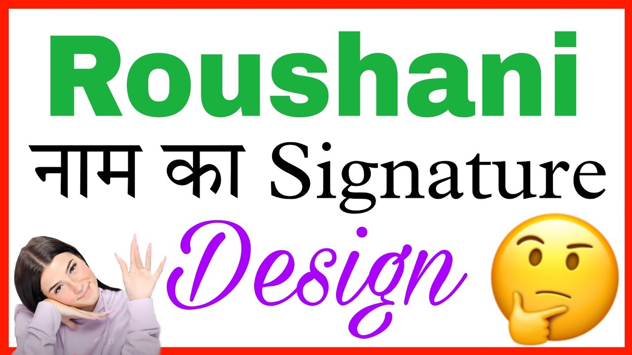 Roushani signature style | Roushani name signature style | Roushani ka ...