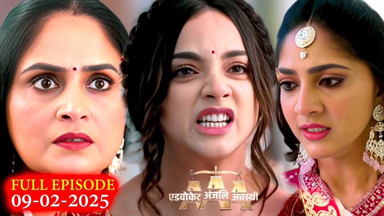 पुरा खेल पलट गया 😱|| Advocate Anjali awasti Upcoming Story ️ - YouTube