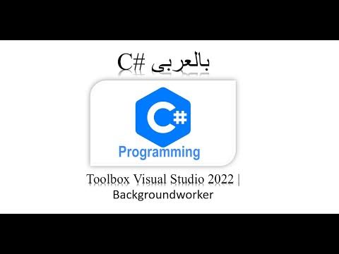 Backgroundworker C# Application in Visual Studio 2022 - YouTube