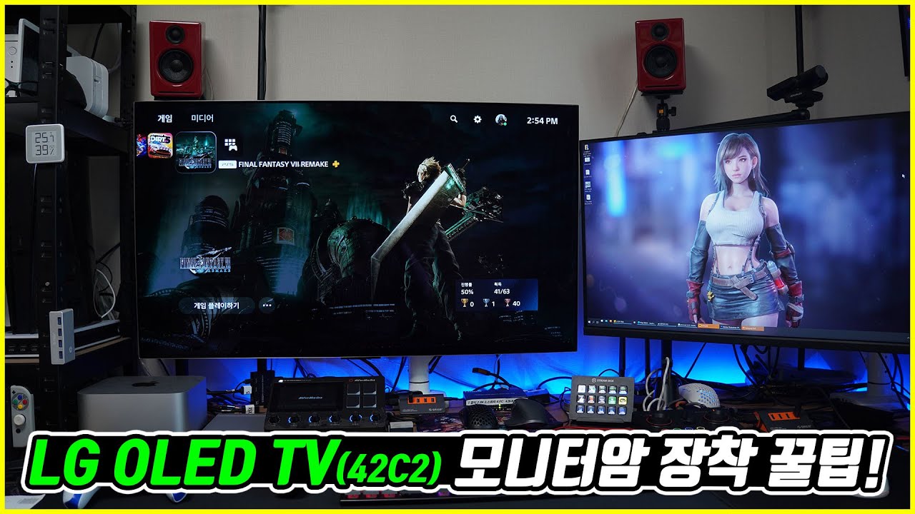 [CC자막] LG OLED 42C2 모니터암 브라켓 장착 꿀팁 - YouTube