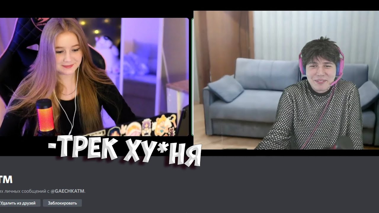 ГАЕЧКА ПРО ТРЕК ГУБЫ / ГАЕЧКА С АЛИЭКСПРЕССА - YouTube