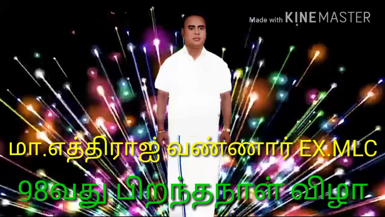 Vannar TVSMP song - YouTube