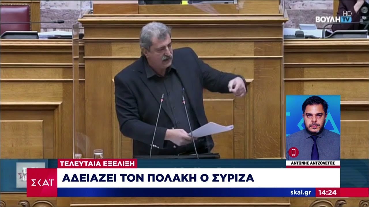 Τελευταία εξέλιξη: Αδειάζει τον Πολάκη ο ΣΥΡΙΖΑ | Ειδήσεις Μεσημβρινό ...