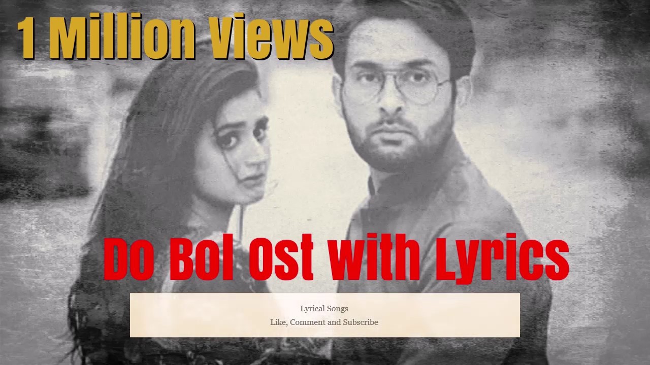 Do Bol OST Song Lyrics | Ja Tujhe Maaf Kiya | Nabeel Shaukat & Aima ...