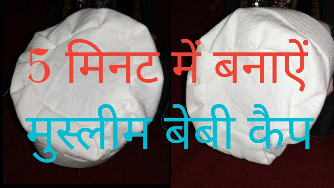 Muslim topi cutting stitching Full tutorial # baby cap stitching ideas# ...
