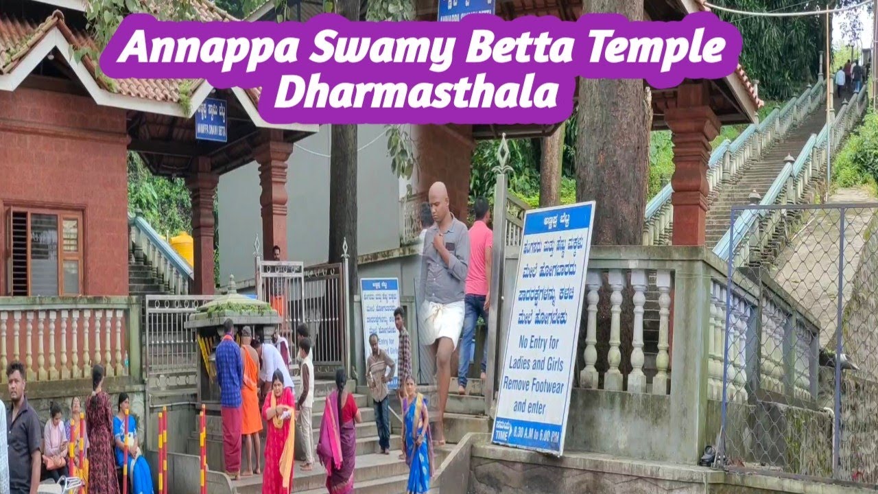 Annappa Swamy Dharmasthala // Annappa Swamy Betta Temple Dharmasthala ...