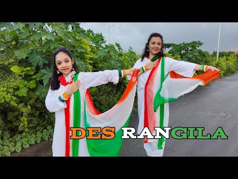 Des Rangila || Des Rangila Dance || Independence Day Dance - YouTube