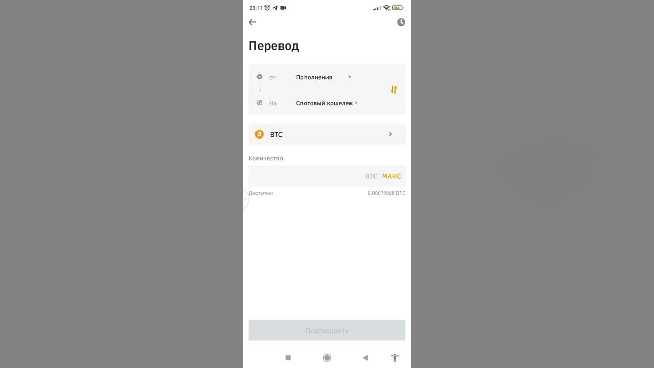 как вывести деньги с бинанса на банковскую карту - YouTube
