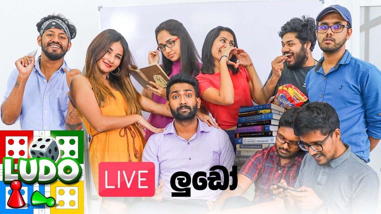 ලුඩෝ -Ludo Playing LIVE - YouTube