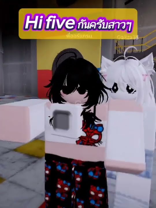 Roblox Hi five กันครับสาวๆ😘 ️#roblox #batman #games #poppyplaytime# ...