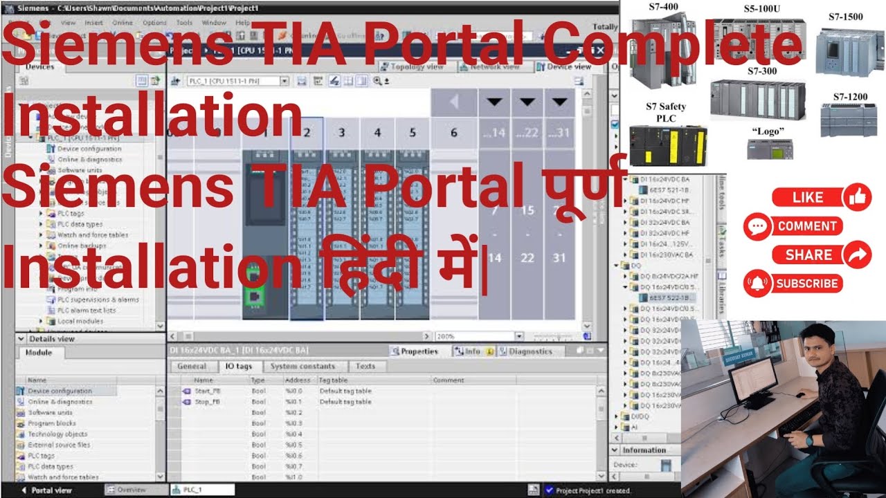 Siemens TIA Portal Complete Installation. Siemens PLC TIA Portal पूर्ण ...