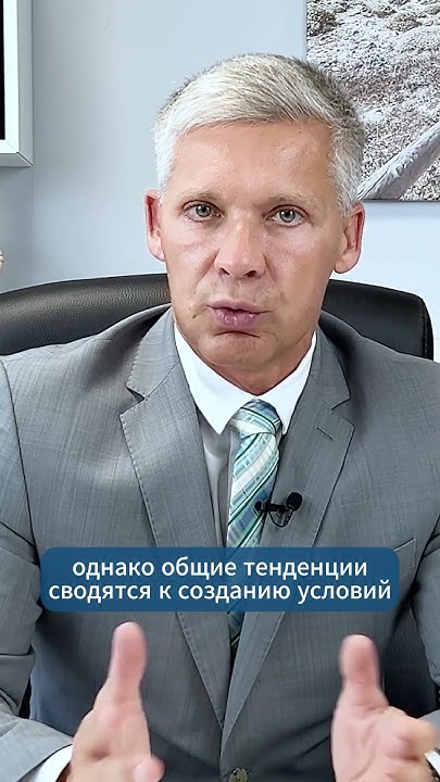 О преимуществах бизнеса в ЕС Shorts Youtube
