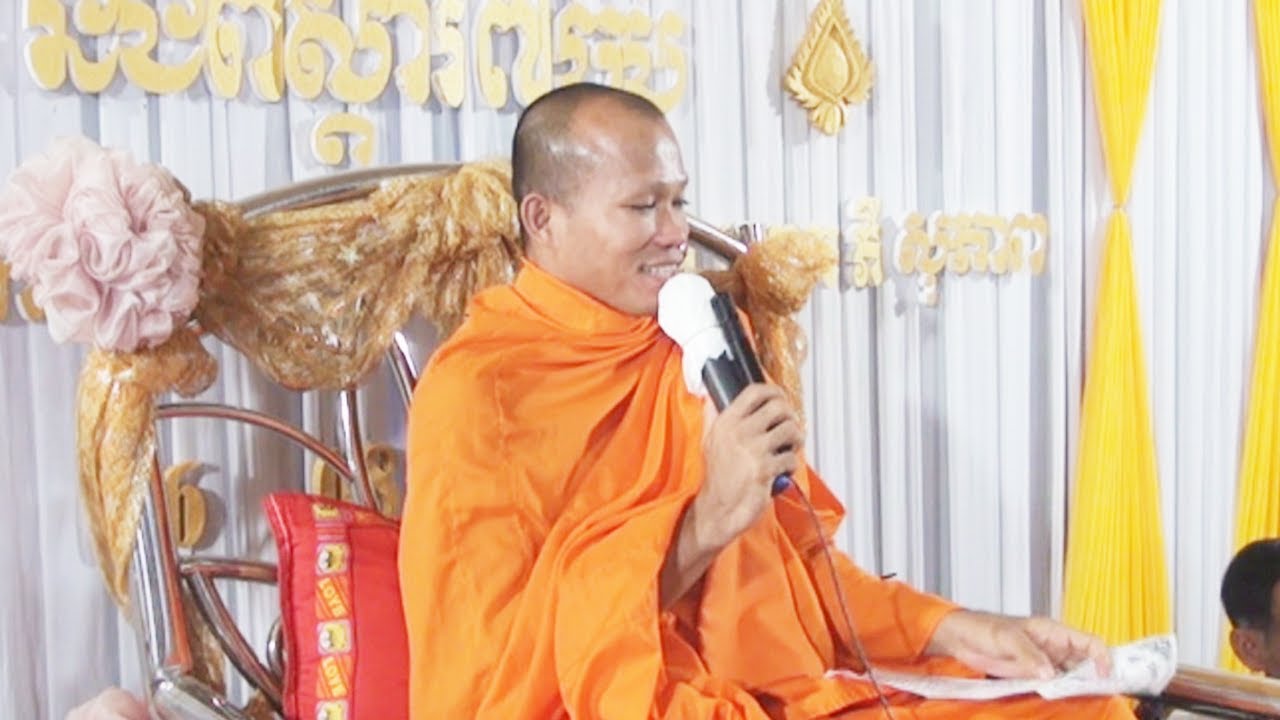 សាងល្អកុំចាំពេលវេលា Cambodia Buddhist talk education By Professor Venerable Phun Pheakdey New ...