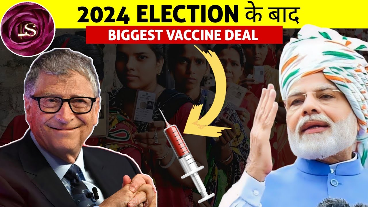 🔴(URGENT VIDEO) 2024 Election के बाद की सबसे बड़ी Deal : Complete ...