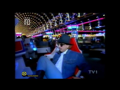 İlhan İrem&Ultraviole-Komedi-Eurovision Şarkı Yarışmasi Turkiye Elemeleri#1990#TRT